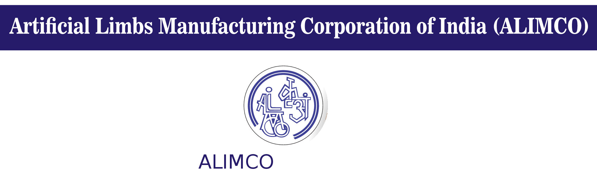 Empower 2025 | Welcome to 8th Annual Assistive Technology Conference